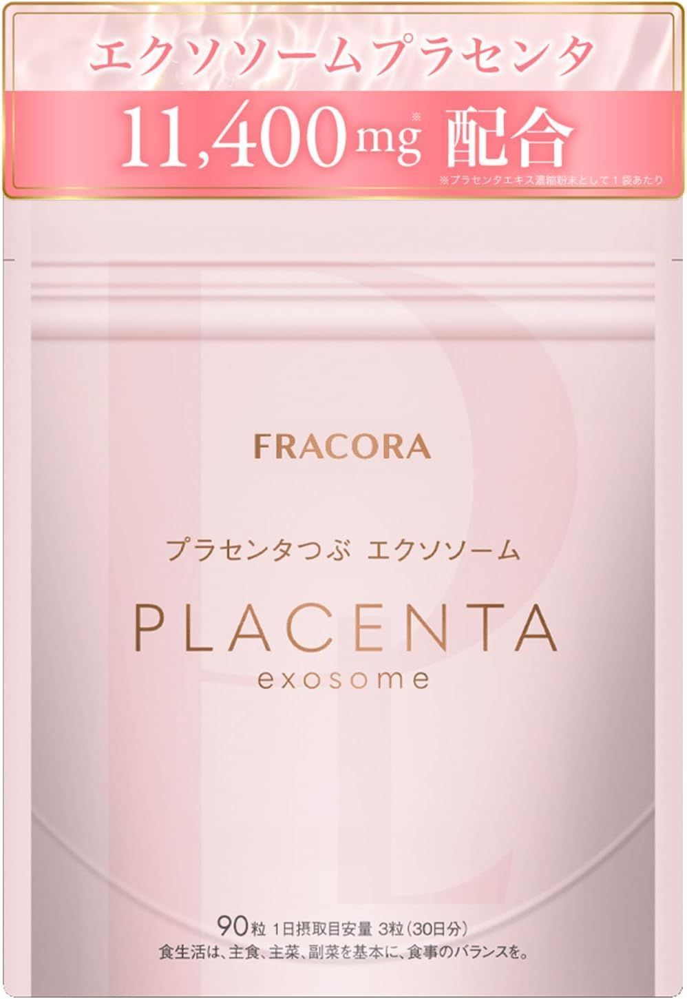 Японські плацента та екзосоми для молодості і краси - FRACORA Placenta ...